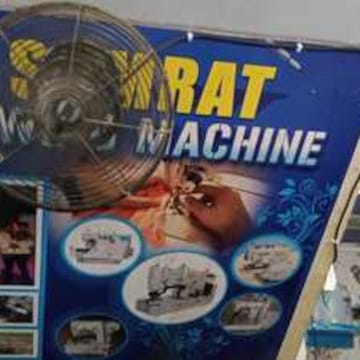 Top Sewing Machine Part Distributors in Gaya near me - Justdial