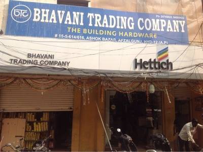 Bhavani electrical & hardware in Chanda Nagar,Hyderabad - Best Hardware ...