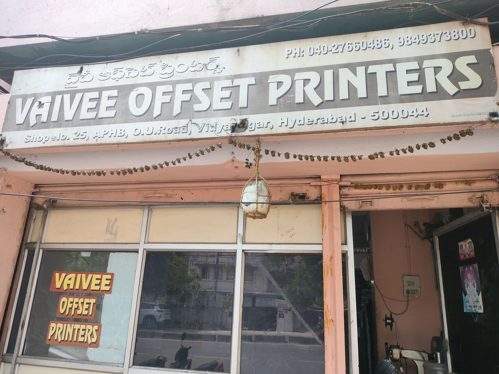 Vaivee Offset Printers in Vidya Nagar Hyderabad Best Printing Press near me in Hyderabad Justdial