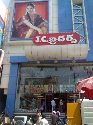 J C Brothers in Dilsukh Nagar Hyderabad Best Jewellery Showrooms near me in Hyderabad Justdial