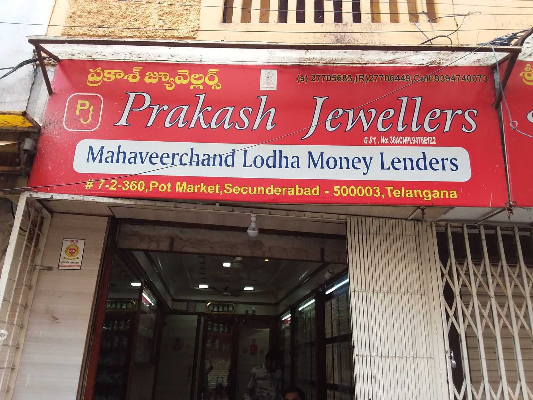 Prakash jewellers store