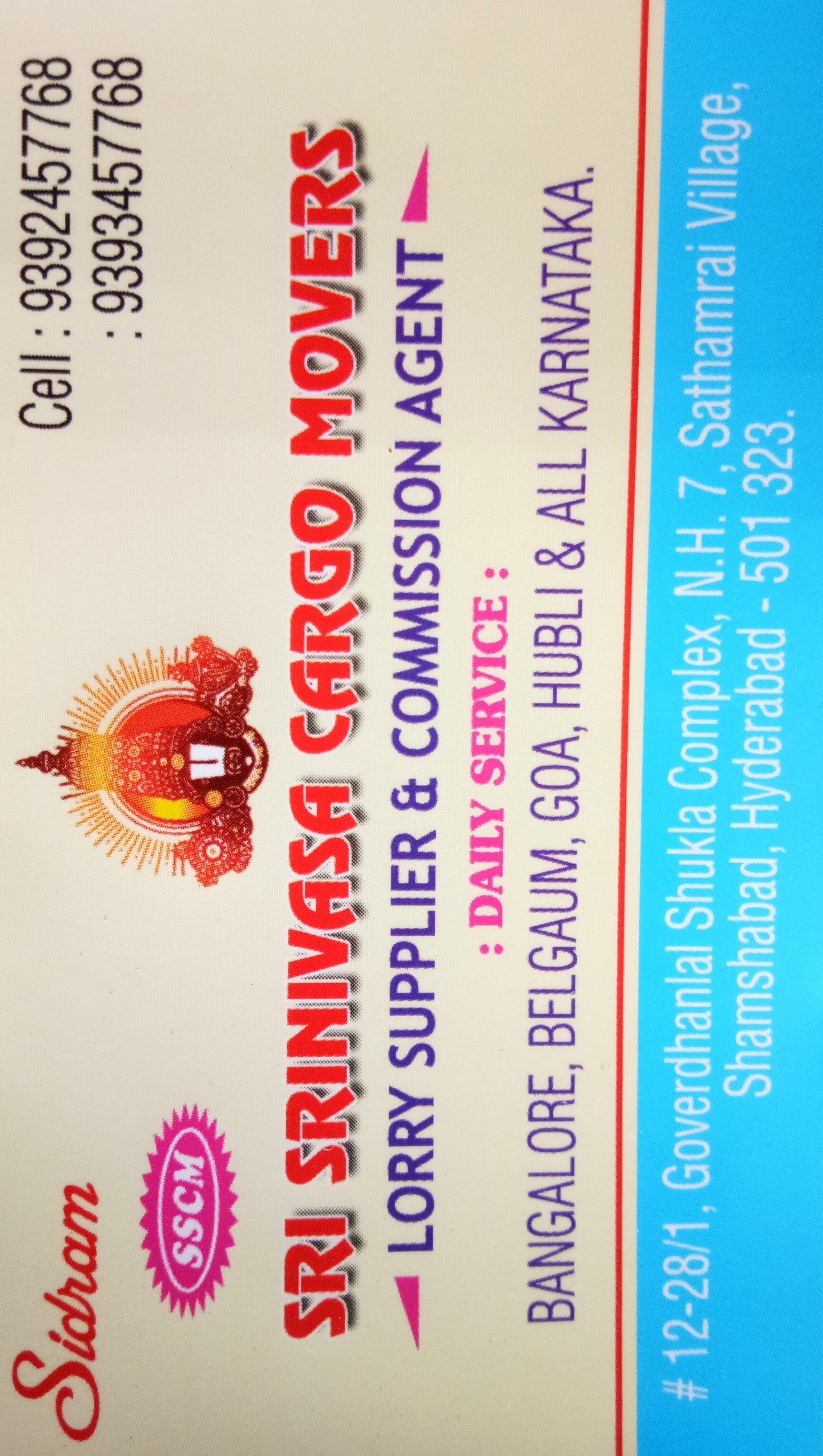Sri Srinivasa Cargo Movers in Kattedan, Hyderabad - Best Transporters ...