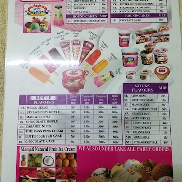 Masqati ice creams store
