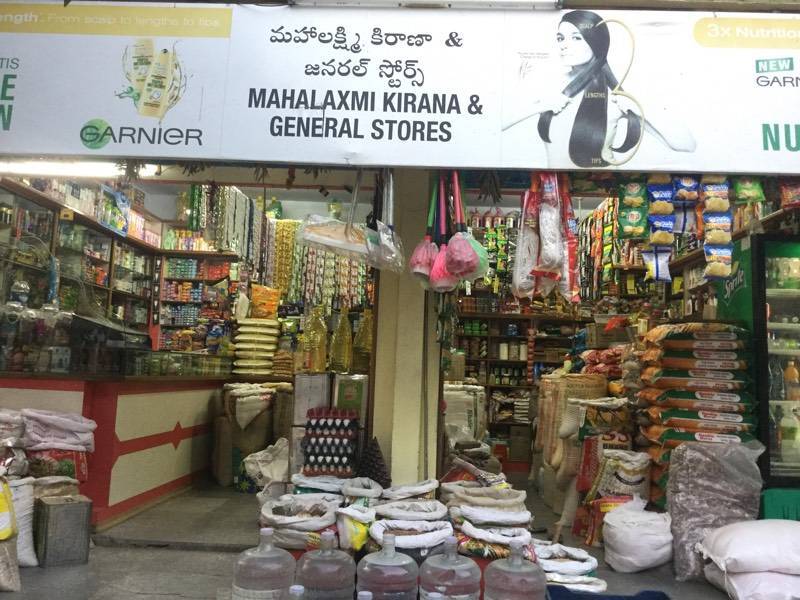 Mahalaxmi Kirana & General Stores in New Maruthi Nagar,Hyderabad - Best ...