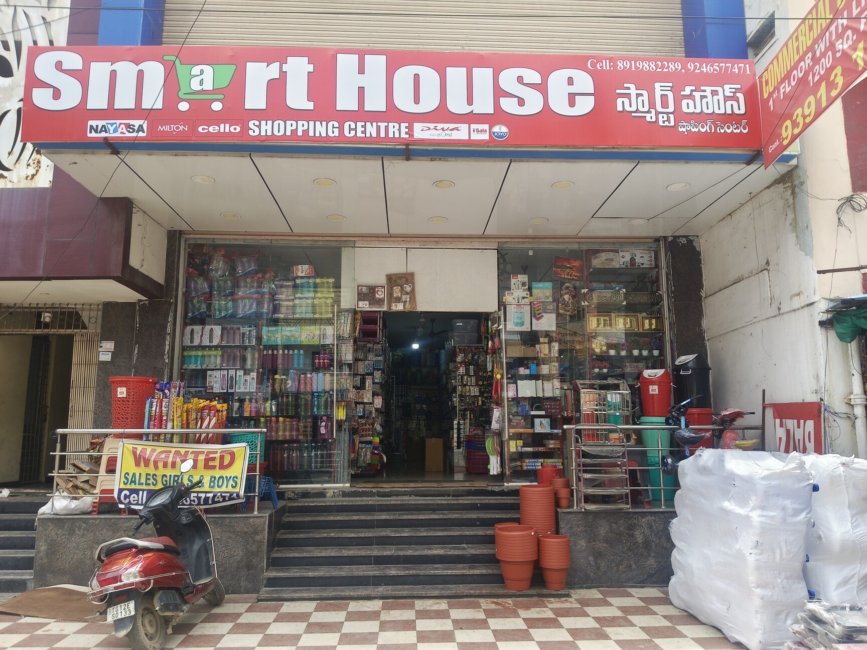 Smart House Shopping Centre in Dammaiguda,Hyderabad - Best Departmental ...