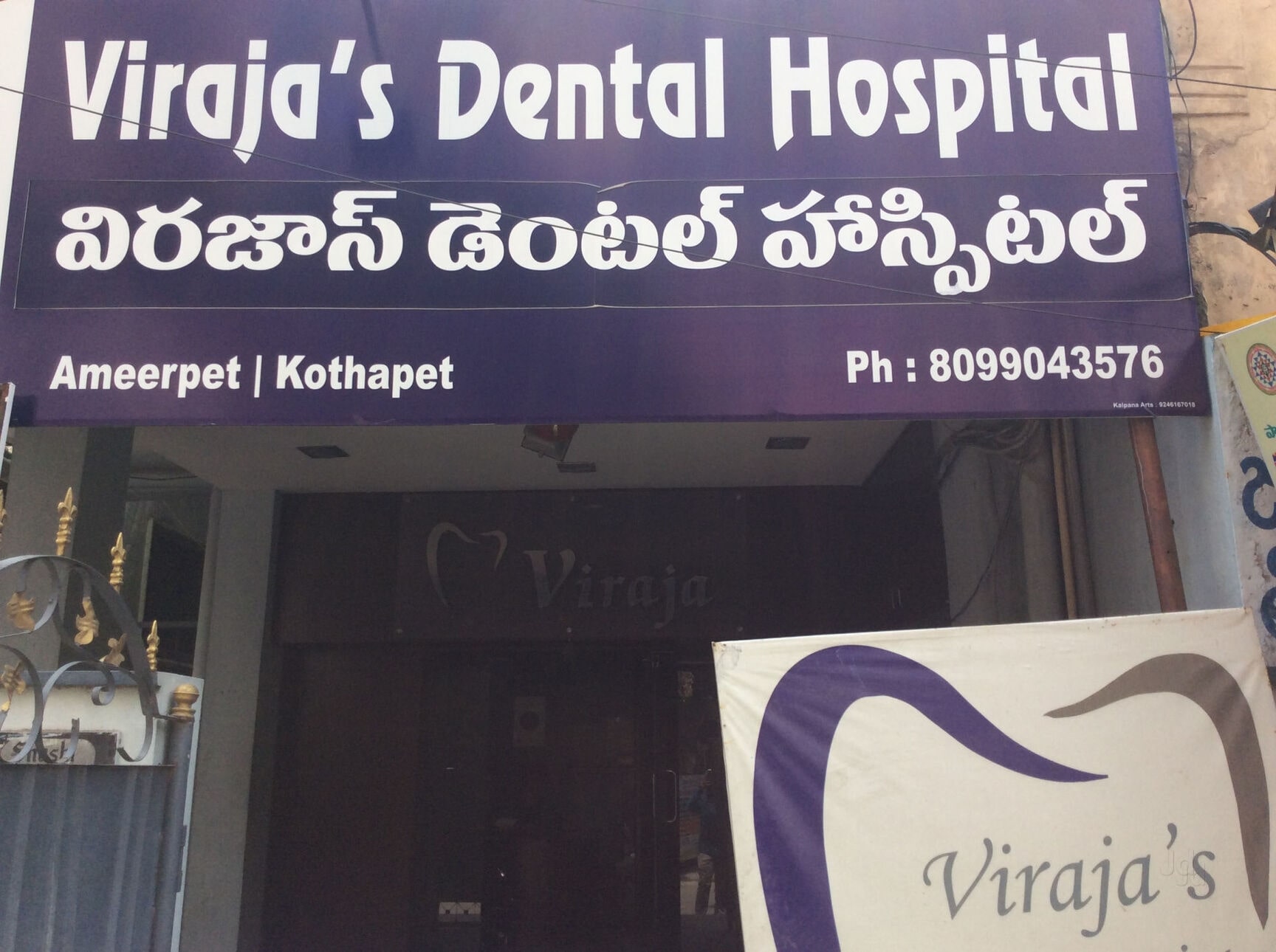 Viraja Elite Dentals Photos, Ameerpet, Hyderabad- Pictures & Images Gallery - Justdial