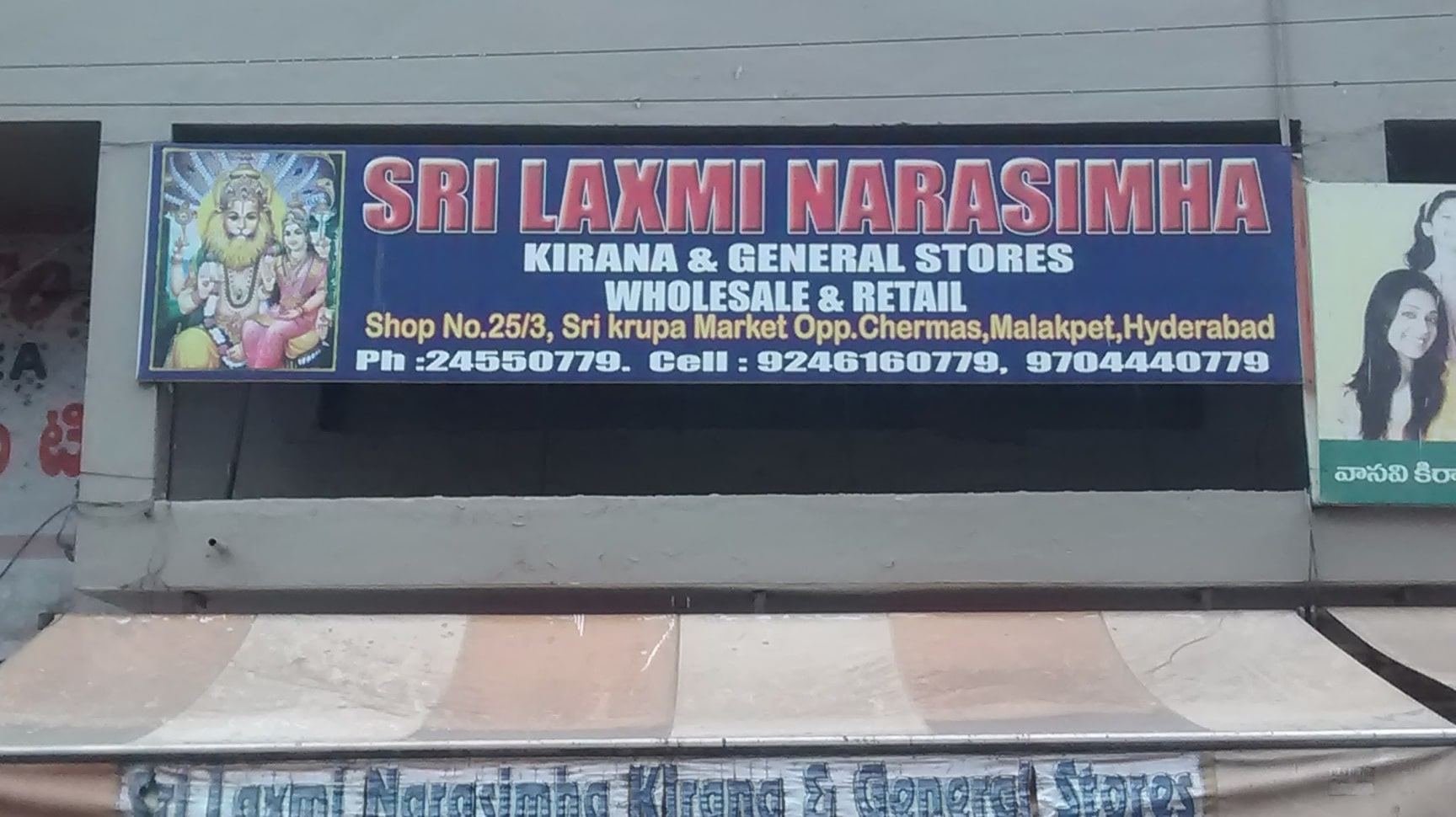 Sri Laxmi Narasimha Kirana & General Store in Malakpet,Hyderabad - Best ...