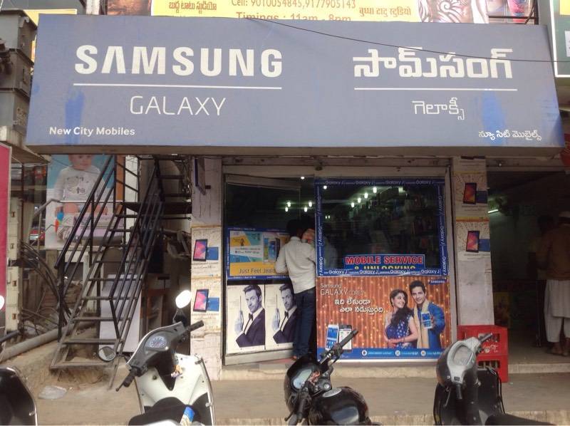 New City Mobiles in Kothaguda,Hyderabad - Best Mobile Phone Dealers ...