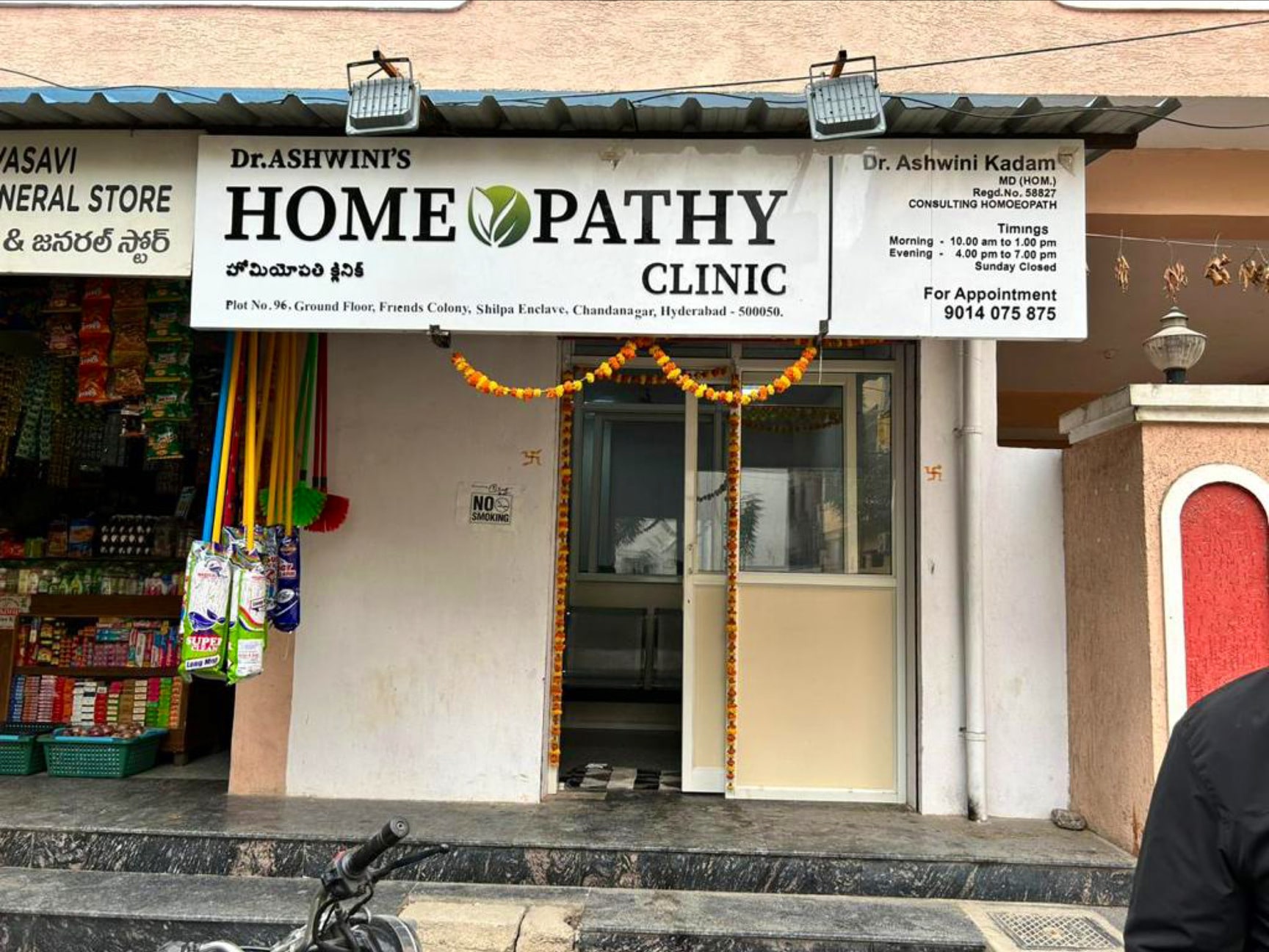 Dr. Ashwinis Homeopathy Clinic in Chanda Nagar,Hyderabad - 𝗕𝗼𝗼𝗸 ...