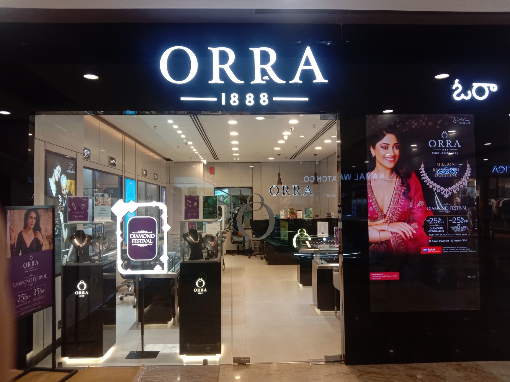 Orra Jewellery in Aditya Hills,Hyderabad - 𝗩𝗶𝗲𝘄 𝗢𝗳𝗳𝗲𝗿𝘀 - Diamond ...