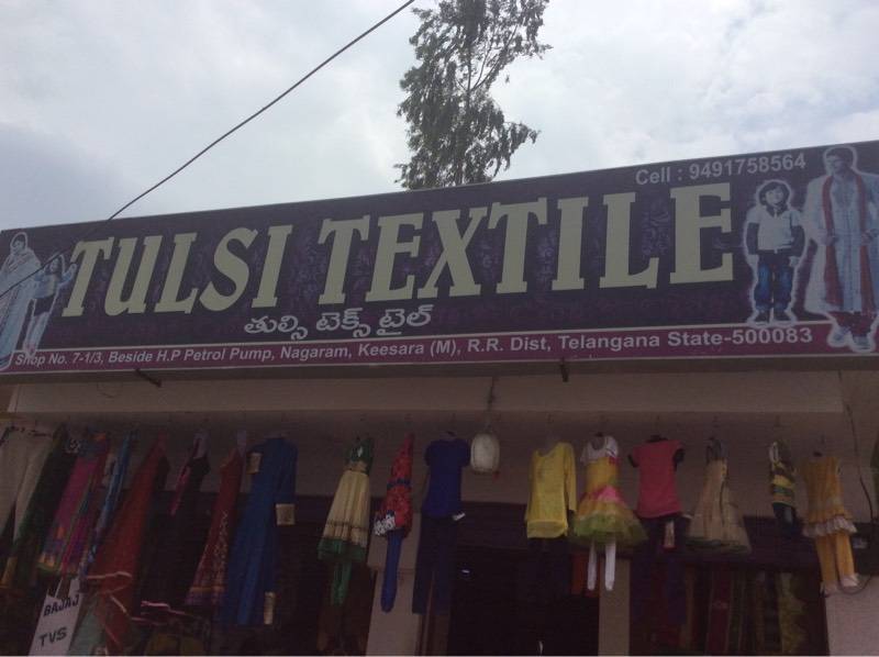 Tulsi Textile in Nagaram,Hyderabad - Best Readymade Garment Retailers ...