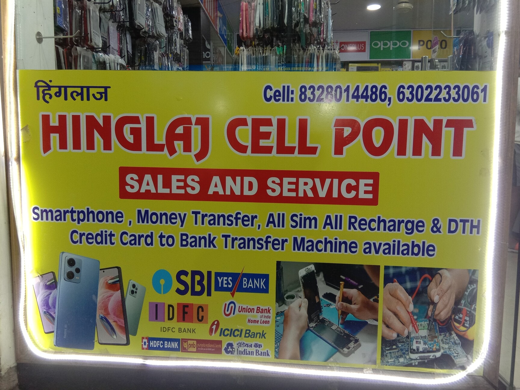 Hinglaj Cell Point in Vanasthalipuram,Hyderabad - Best Mobile Phone ...