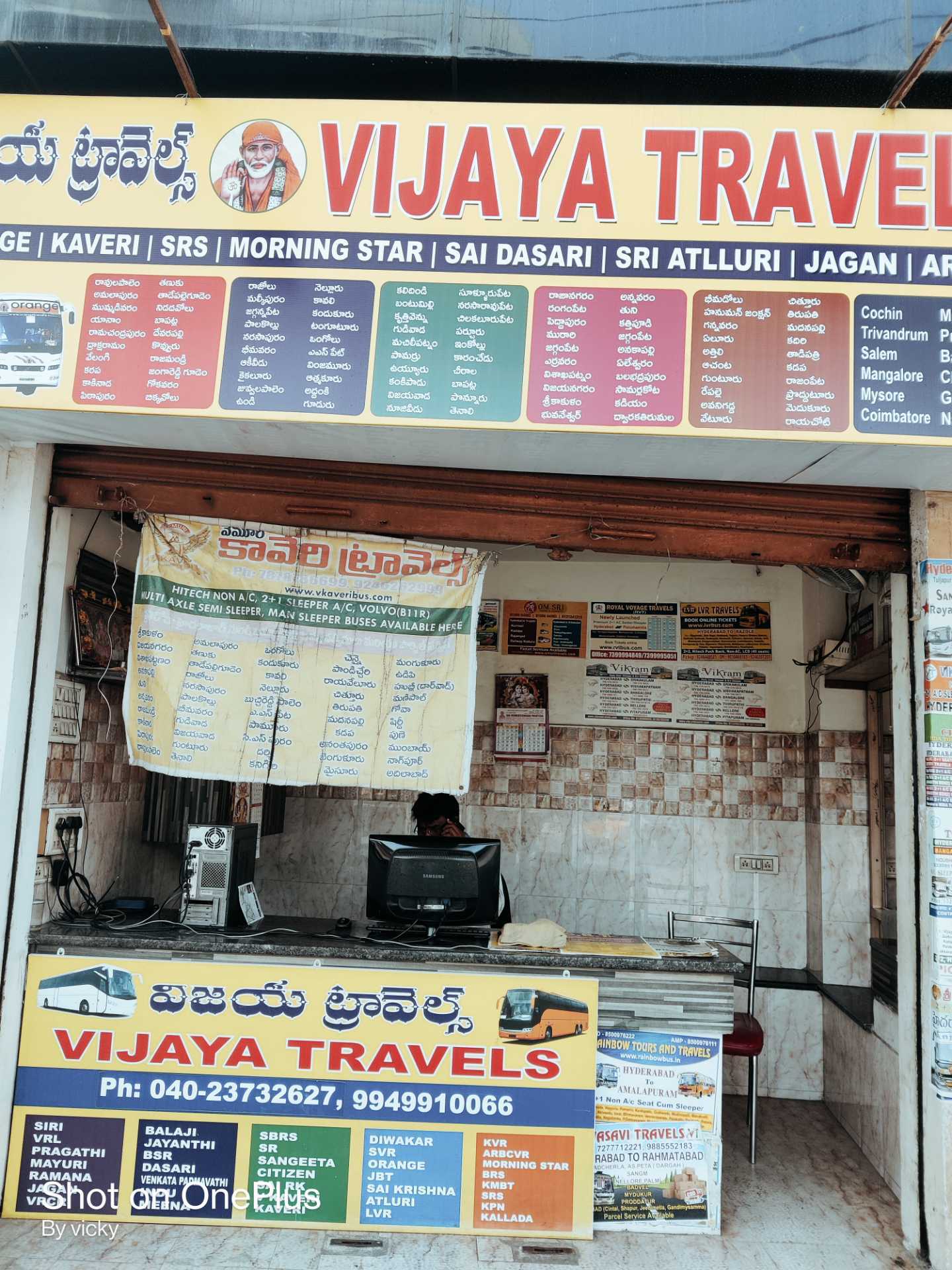 Vijaya Travels in Ameerpet,Hyderabad - Best Bus Services For Akola near ...