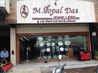 Shri M Gopal Das Jewellers in Basheer Bagh Hyderabad Best Silver Article Dealers near me in Hyderabad Justdial