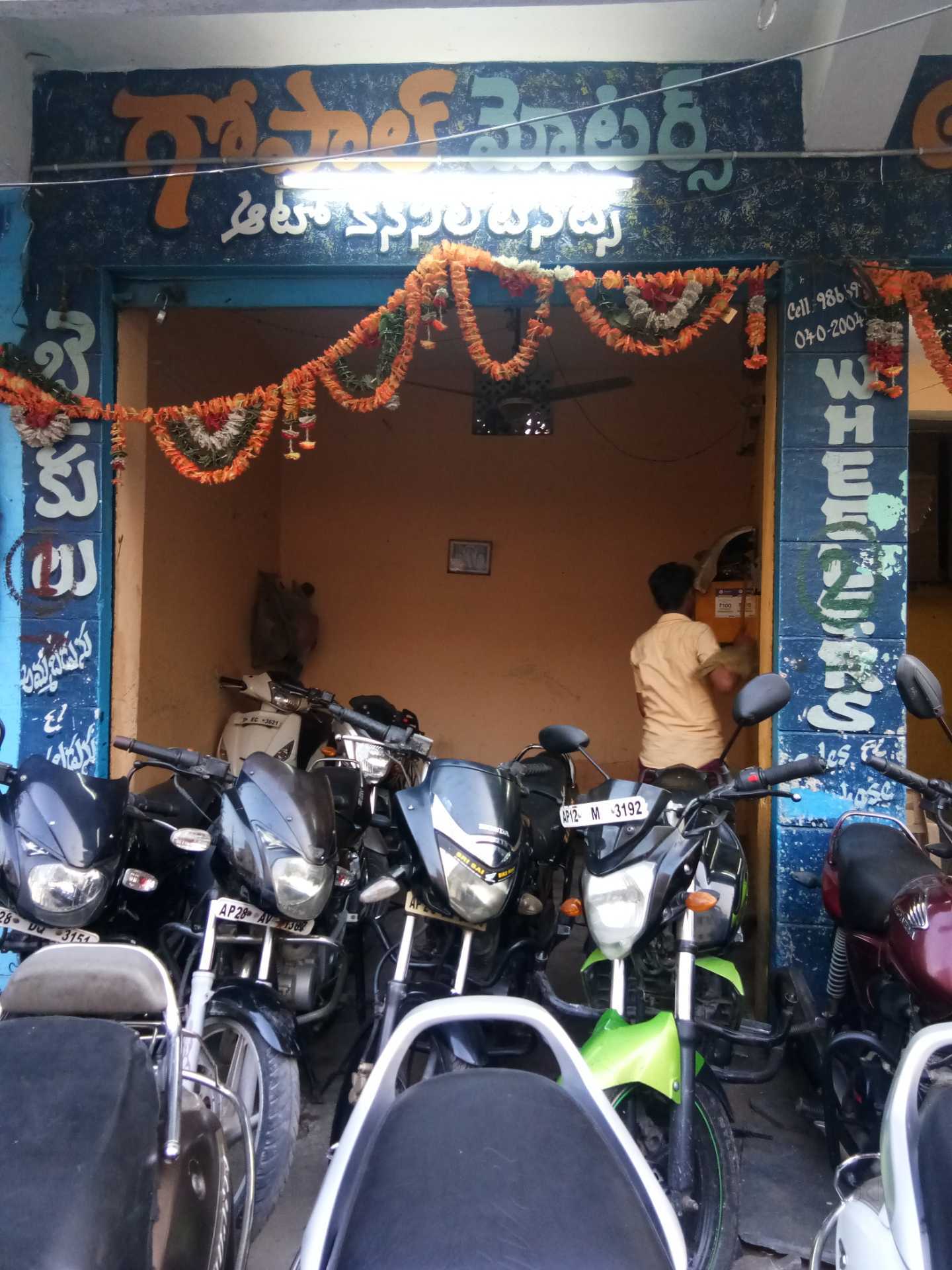 Second hand bikes in lingampally store