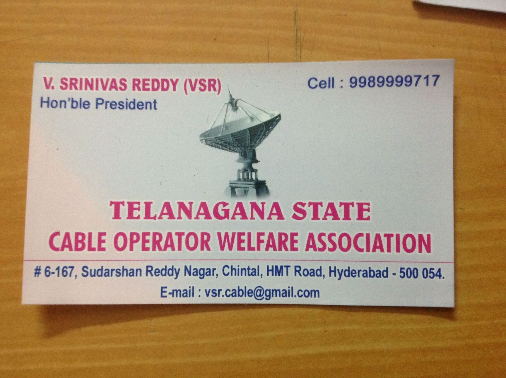 VSR Cable Tv Network in Chintal,Hyderabad - Best Internet Service ...