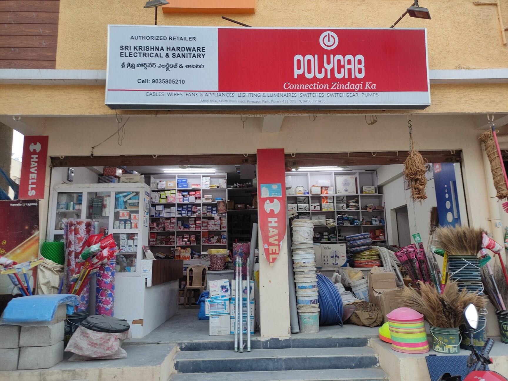 Sri Krishna Hardware Electrical & Sanitary in Beeramguda,Hyderabad ...
