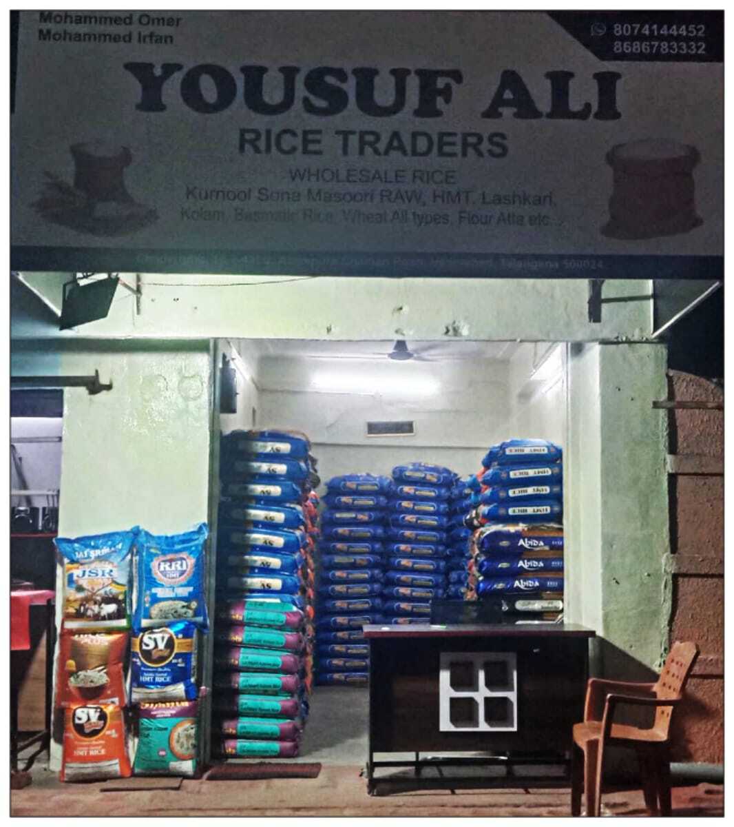 Yousuf Ali Rice Traders - Wholesaler from Azampura, Hyderabad, India ...