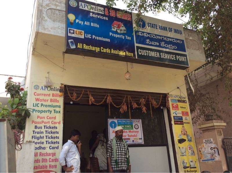 SBI Customer Service Point Customer Care Number in Hyderabad - Helpline ...