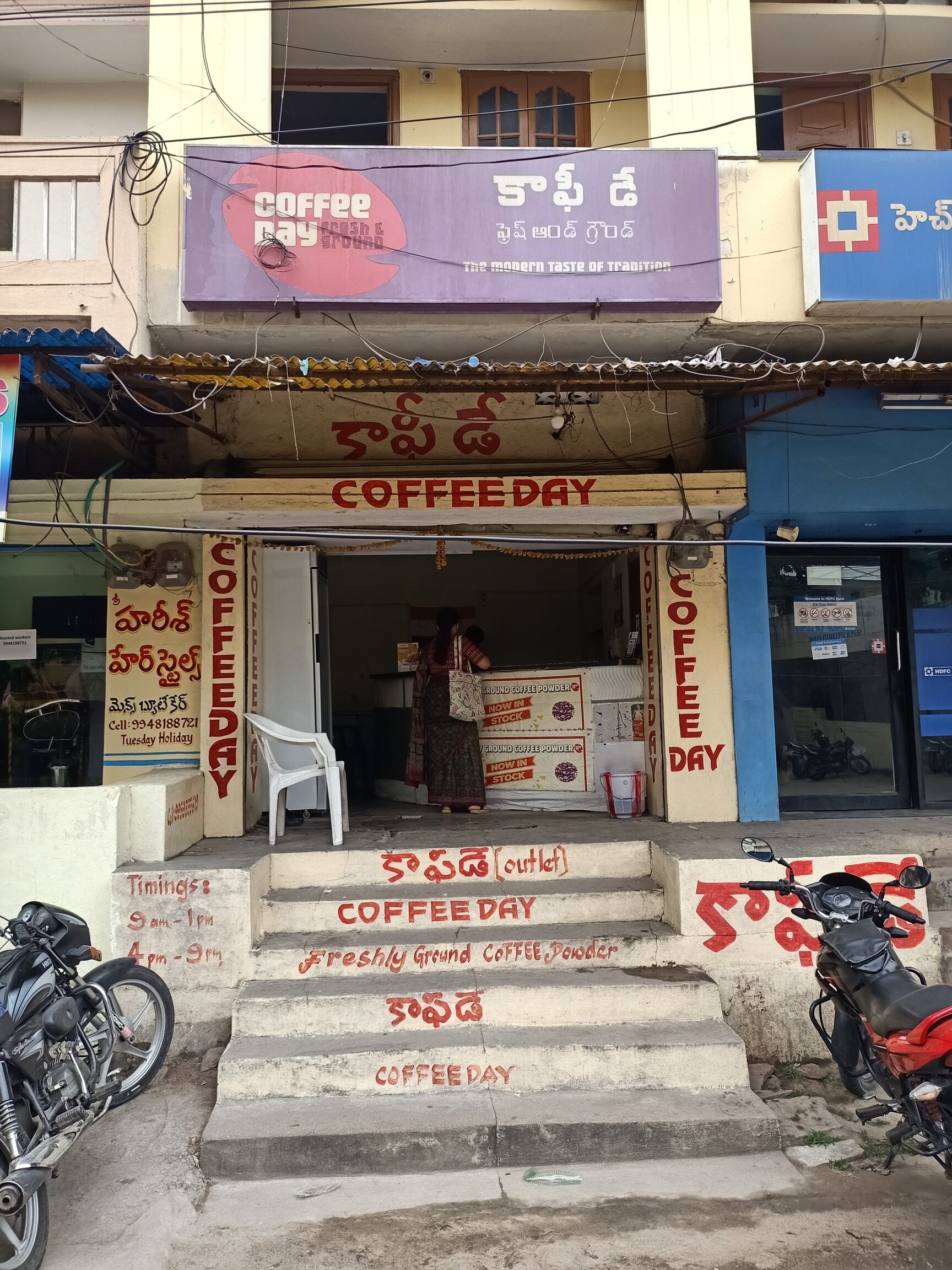 Coffee Day in Chaitanyapuri Hyderabad Best Tea Retailers near me in Hyderabad Justdial