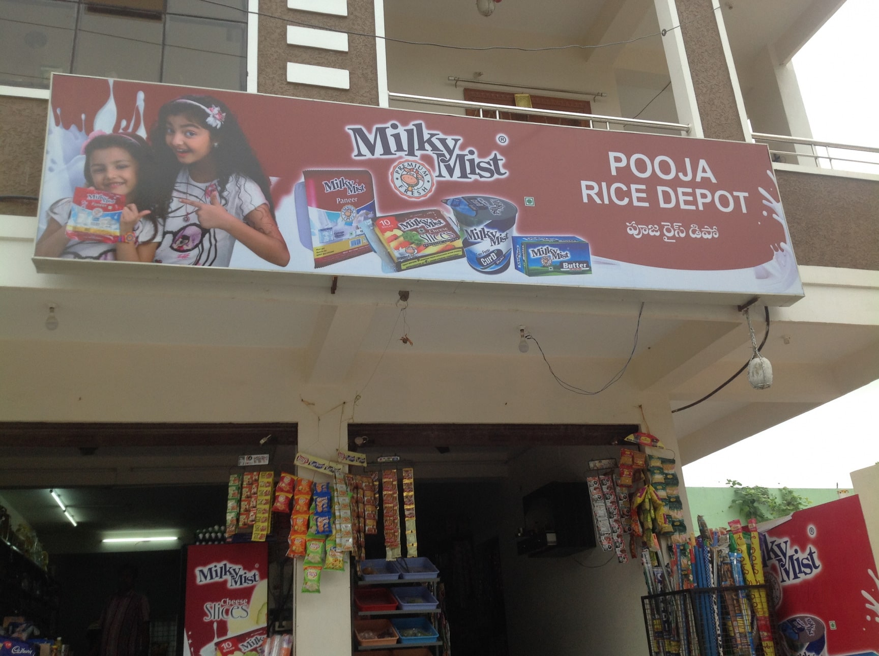Pooja Rice Depot in As Rao Nagar,Hyderabad - Best Grocery Stores near ...
