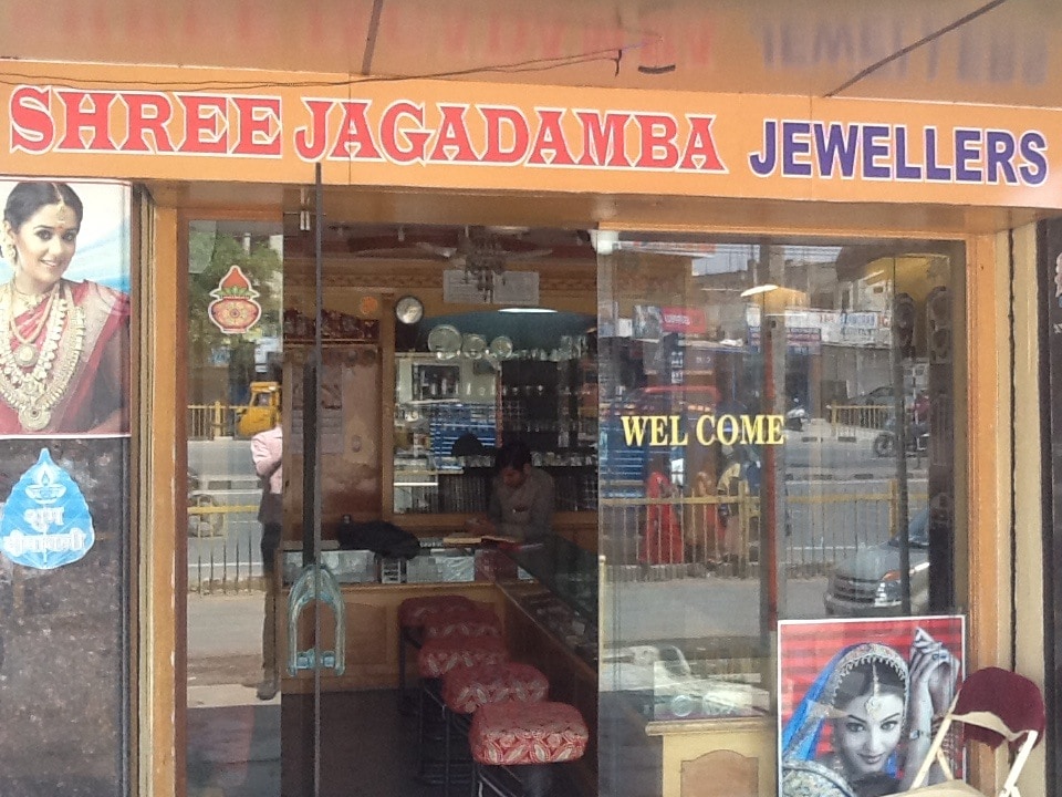 Jagadamba jewellers store