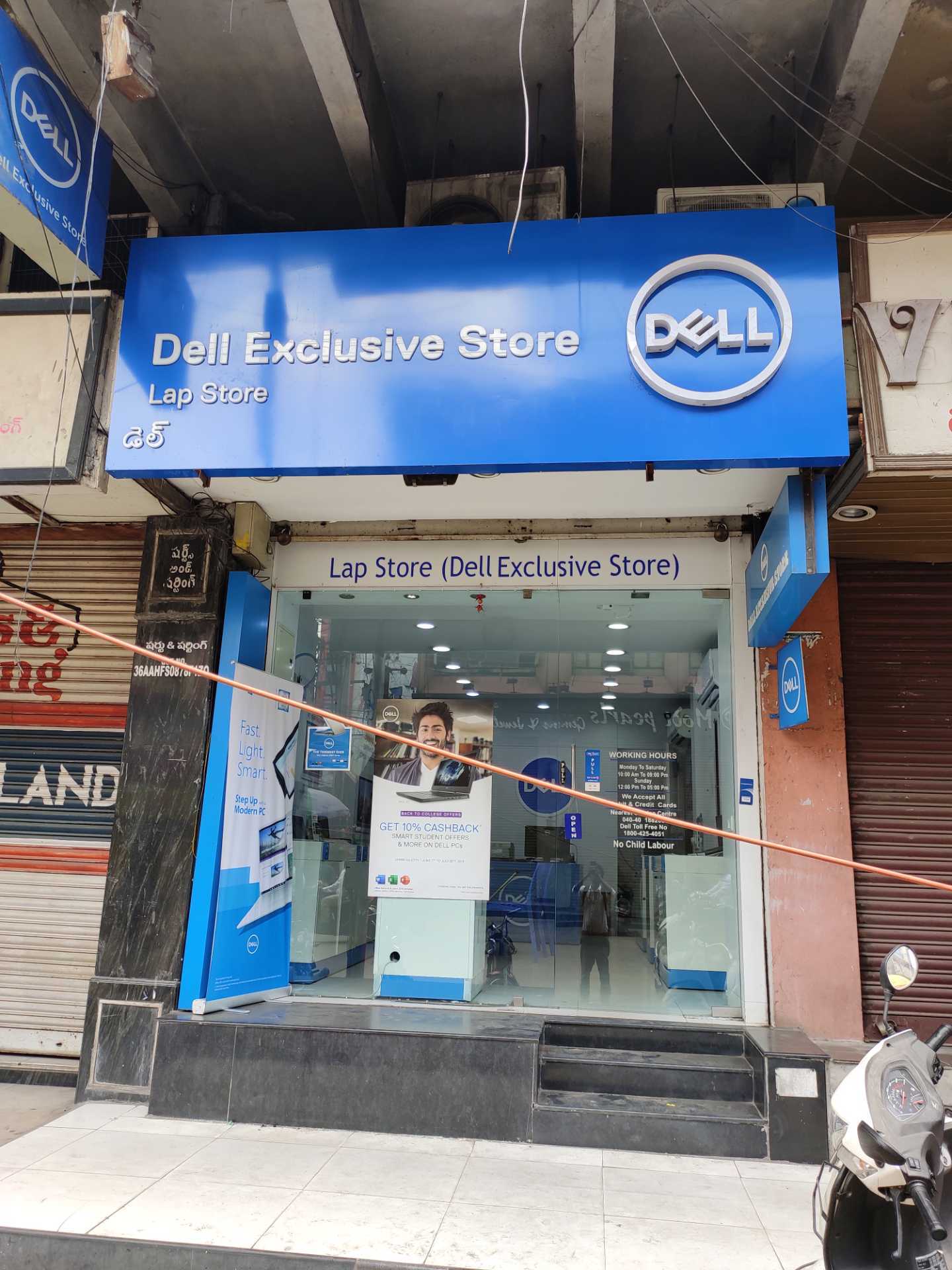 DELL Exclusive Store in Parklane,Secunderabad - Computer Dealers near ...