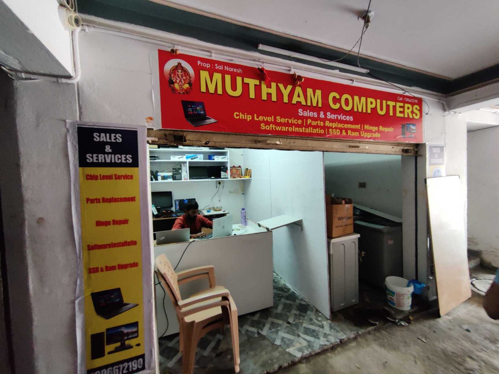 Vidhya Technolgies in Miyapur,Hyderabad - Best Assembled Computer ...