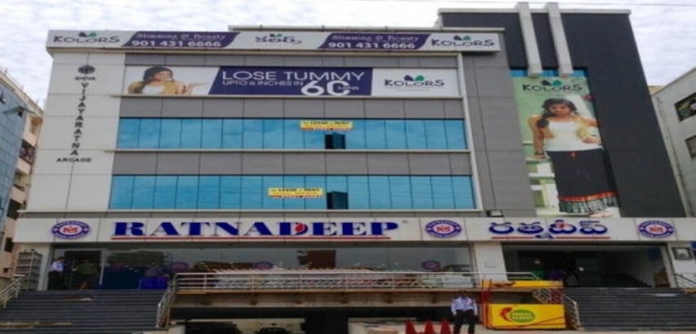 Ratnadeep Super Market in CCMB Colony-Tarnaka,Hyderabad - Supermarkets ...