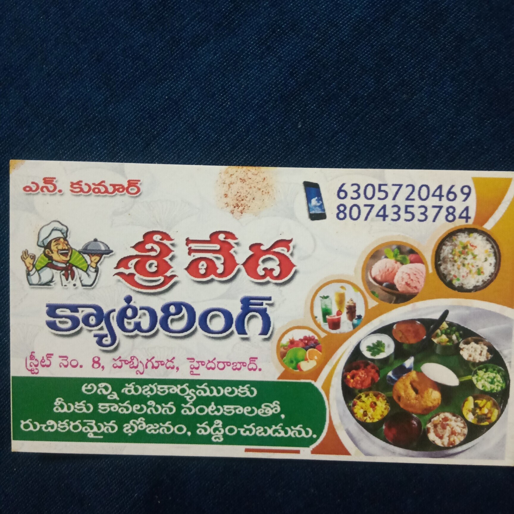 Sri Veda Catering (Closed Down) in Habsiguda,Hyderabad - Best near me ...