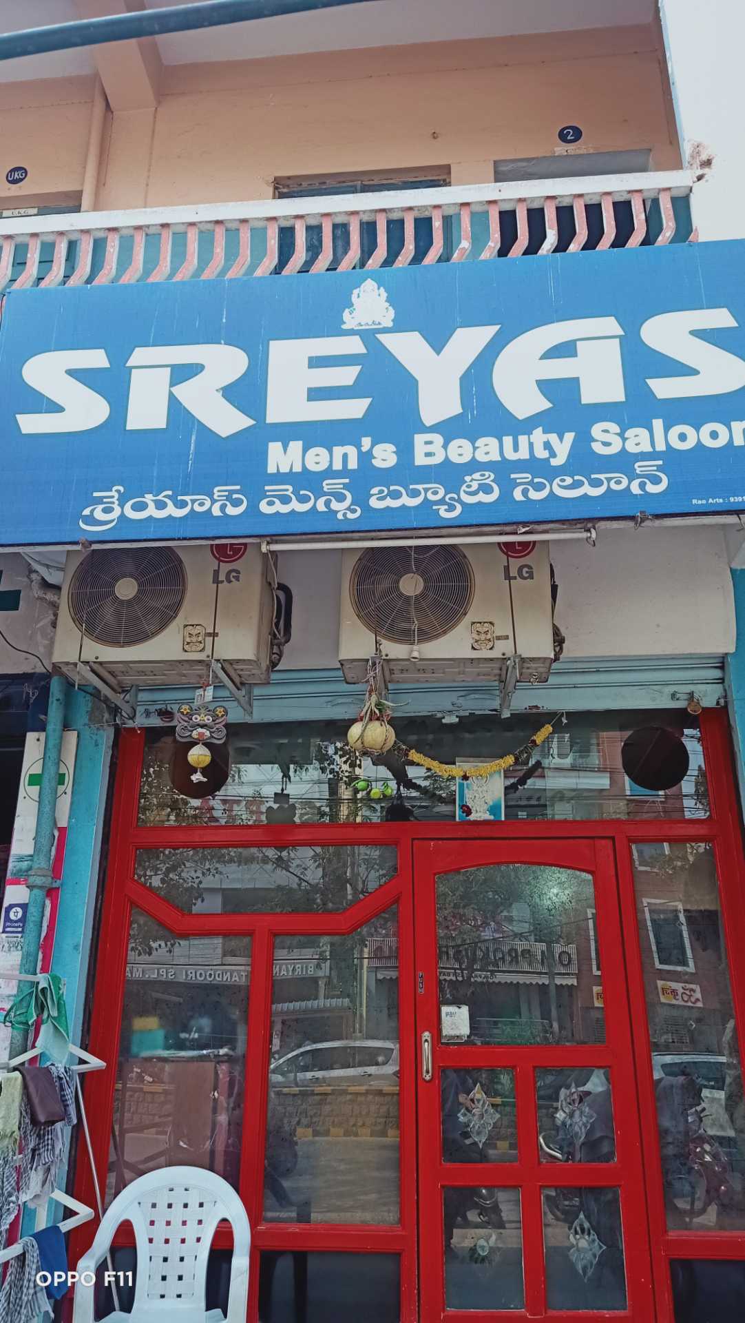 Sreyas Mens Beauty Saloon in Ameerpet,Hyderabad - Best Beauty Salons ...
