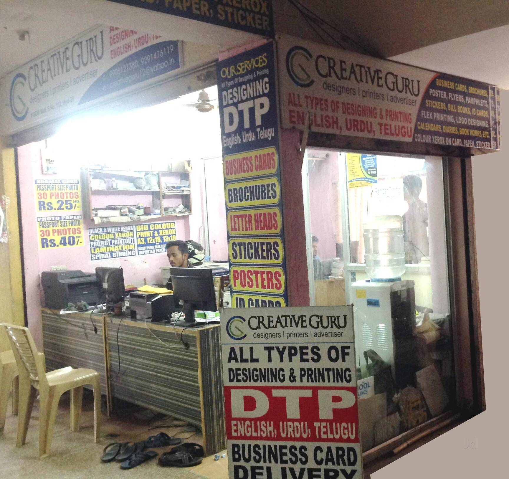 Creative Guru Designers & Printers in Mehdipatnam,Hyderabad - Best ...