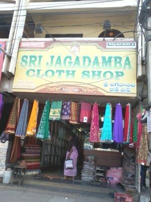 Sri Jagadamba Cloth Shop in Bala Nagar,Hyderabad - Best Cloth Merchants ...