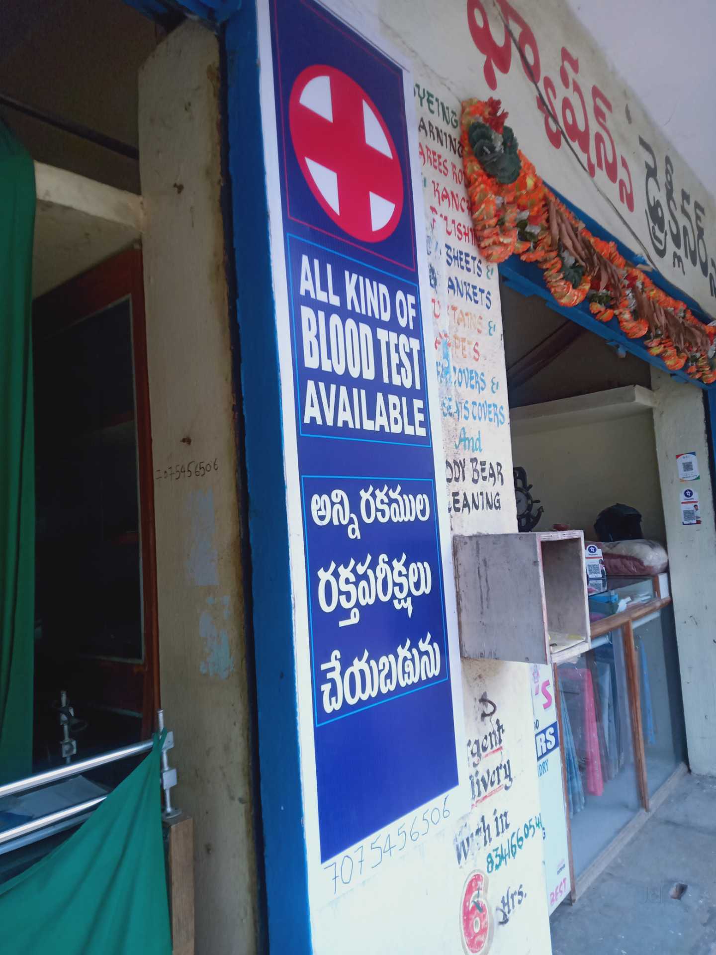 Surabhi Poly Clinic in ECIL,Hyderabad - Best Blood Testing Centres near ...