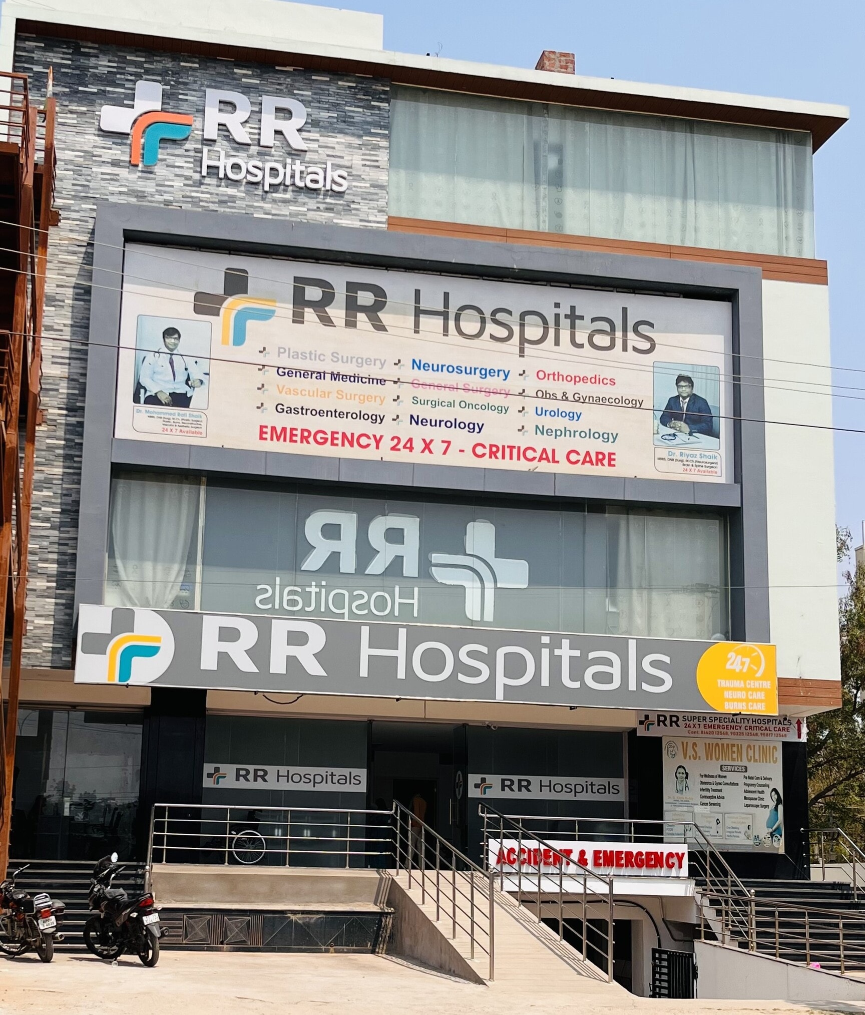 Rr Hospitals in Nagaram,Hyderabad - Hospitals near me in Hyderabad ...