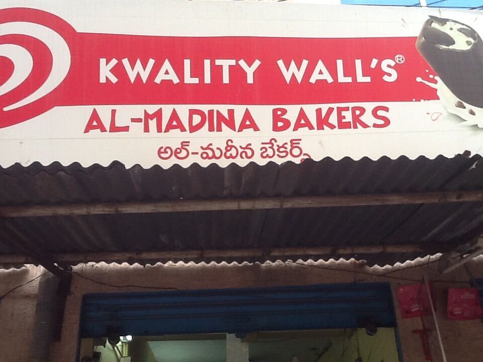 Al Madina Bakers in Mehdipatnam,Hyderabad - Best Bakeries in Hyderabad ...