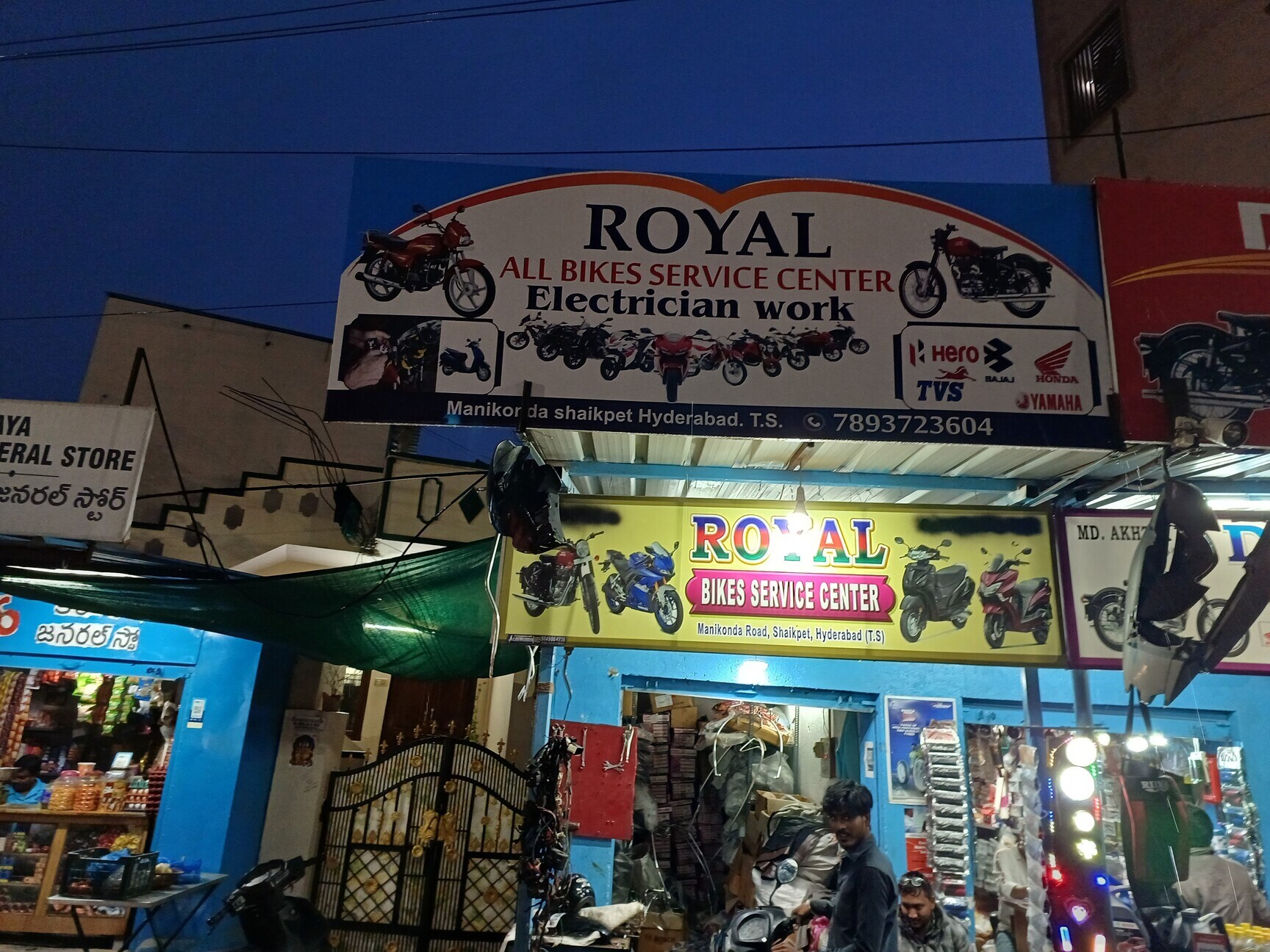 Royal Bike Service Center in Shaikpet,Hyderabad - Best Garages near me in Hyderabad - Justdial
