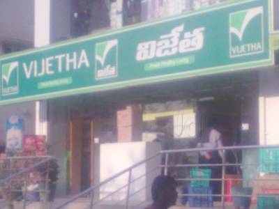 Vijetha Supermarket in Miyapur,Hyderabad - Supermarkets near me in ...