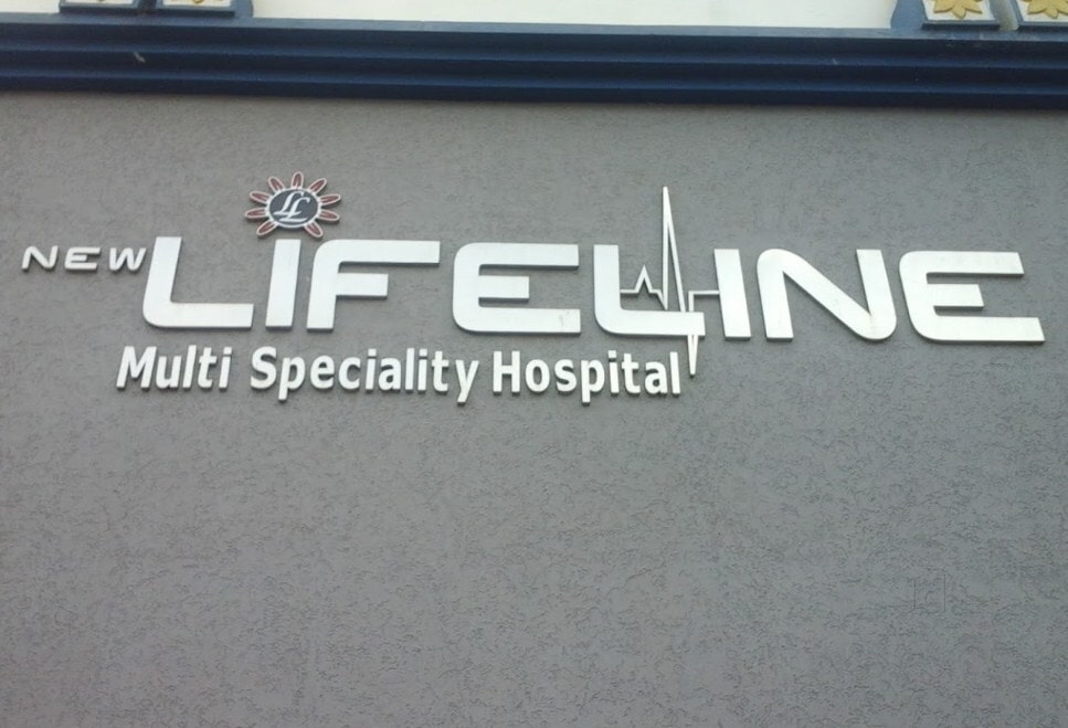 New Life Line Multi Speciality Hospital in Kapra,Hyderabad - Best ...