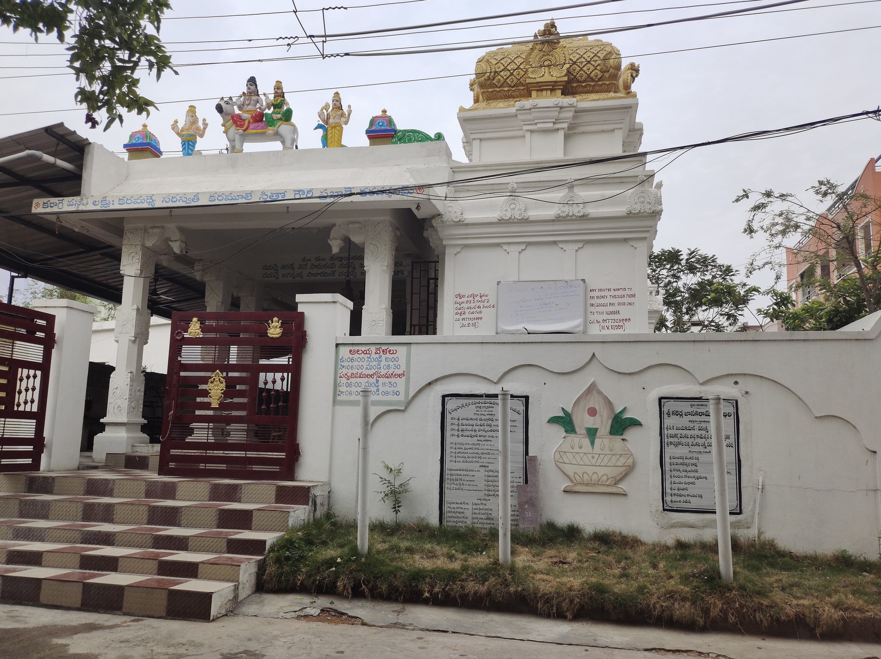 Subramanyam Swamy Temple in Rampally X Road,Hyderabad - Best Temples ...