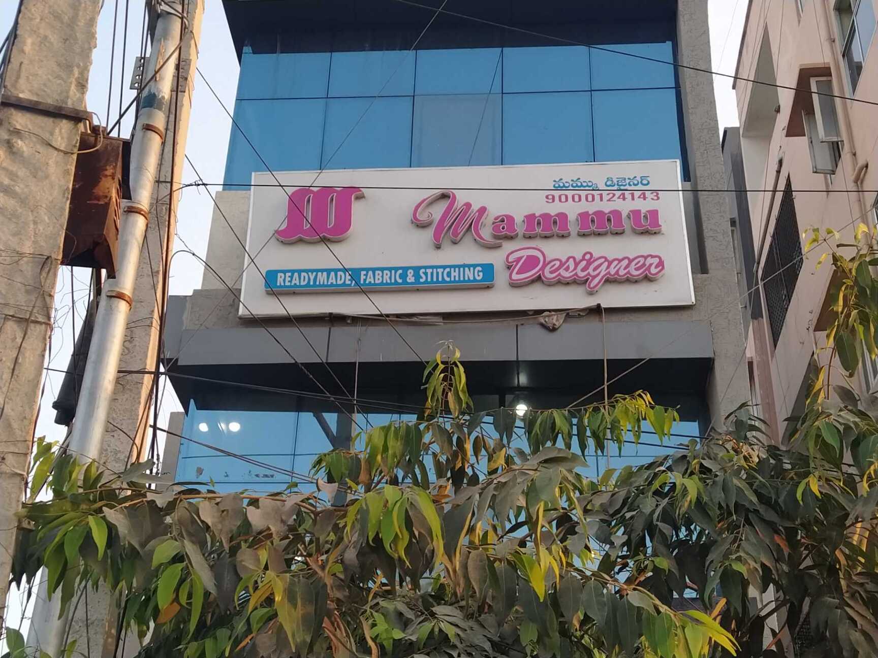 Mammu Designer Boutique in Serilingampally,Hyderabad - Best Readymade ...