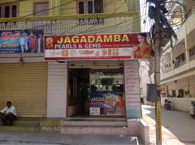 Jagadamba Gems Pearls in Ramanthapur Hyderabad Best Gold Jewellery Showrooms near me in Hyderabad Justdial