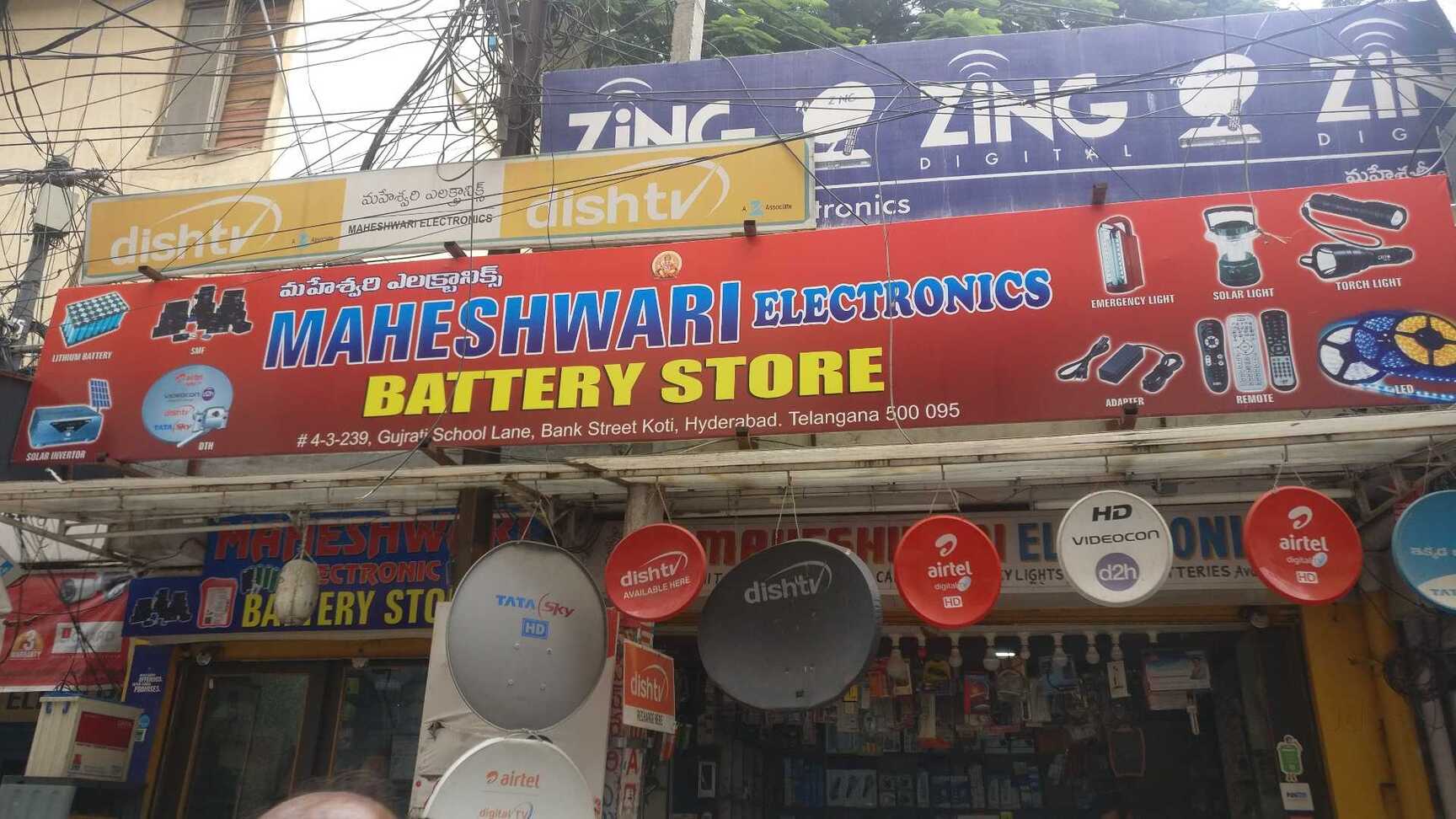 121 Photos of Maheshwari Electronics in Koti, Hyderabad - Justdial