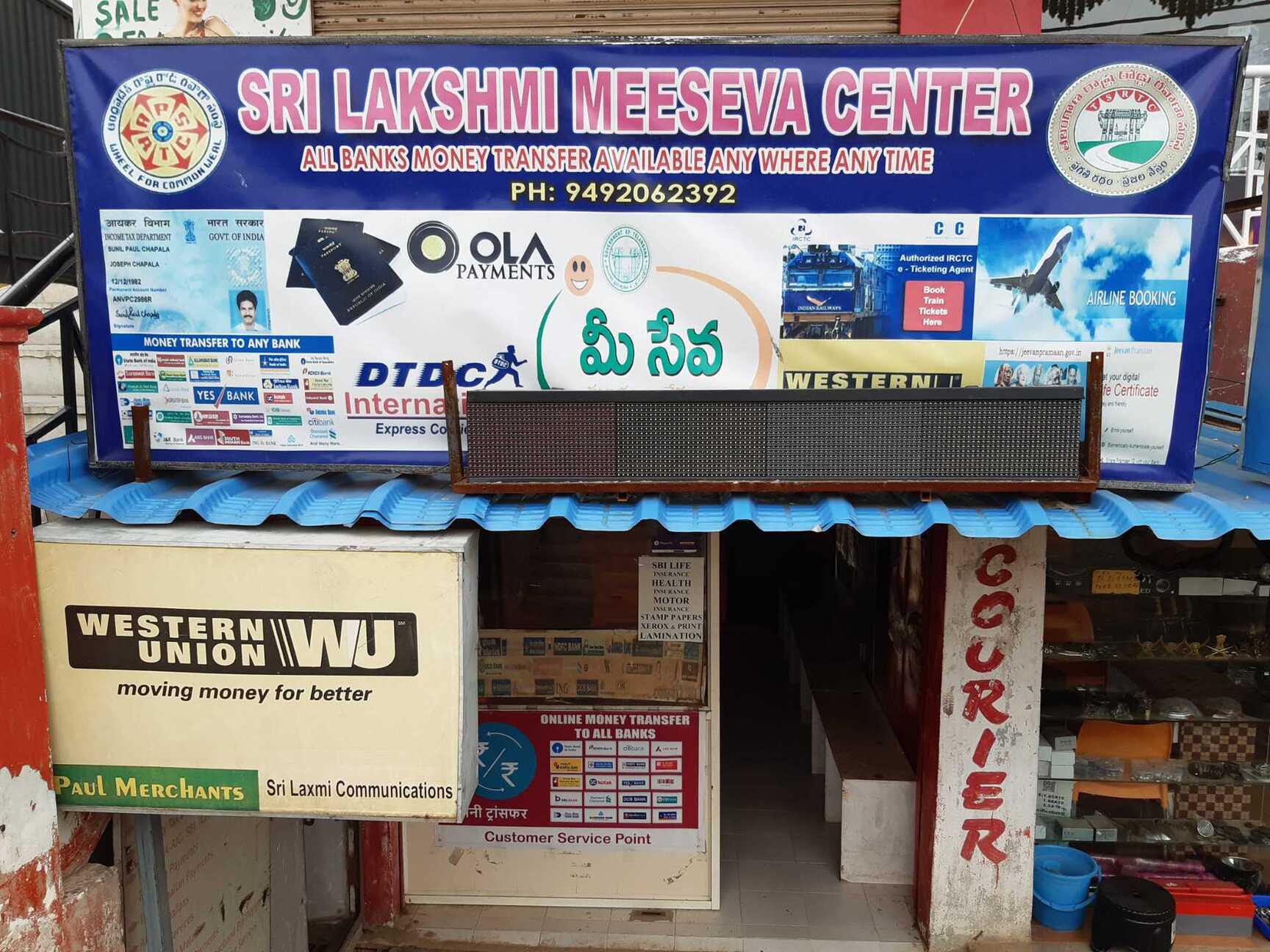 Sri Lakshmi Soma Shekhar Mee Seva in Madinaguda,Hyderabad - Best Car ...