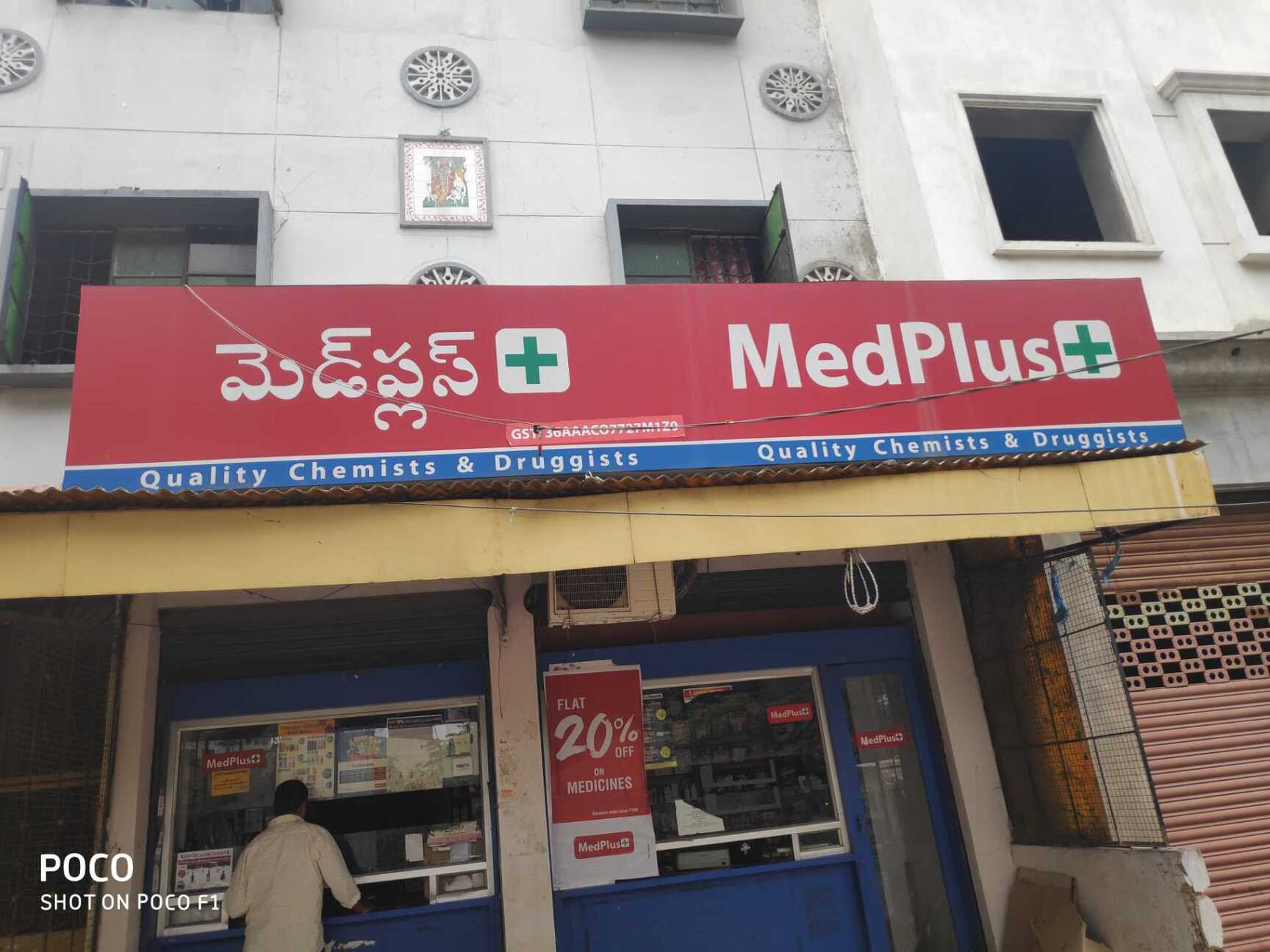 Medplus Pharmacy in New Bhoiguda,Secunderabad - Chemists near me in ...