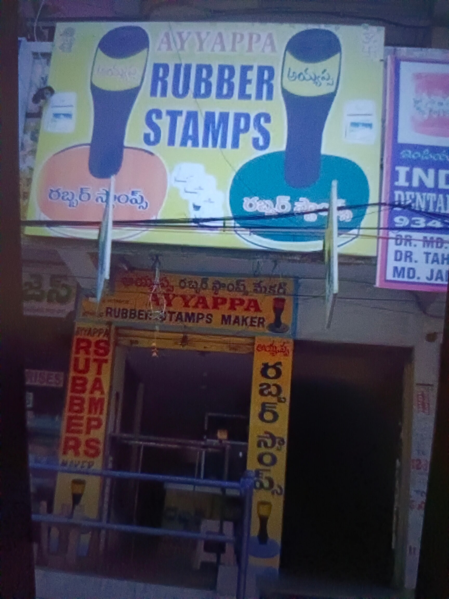 Ayyappa Stamps in Ameerpet,Hyderabad - Best Rubber Stamp Dealers near ...
