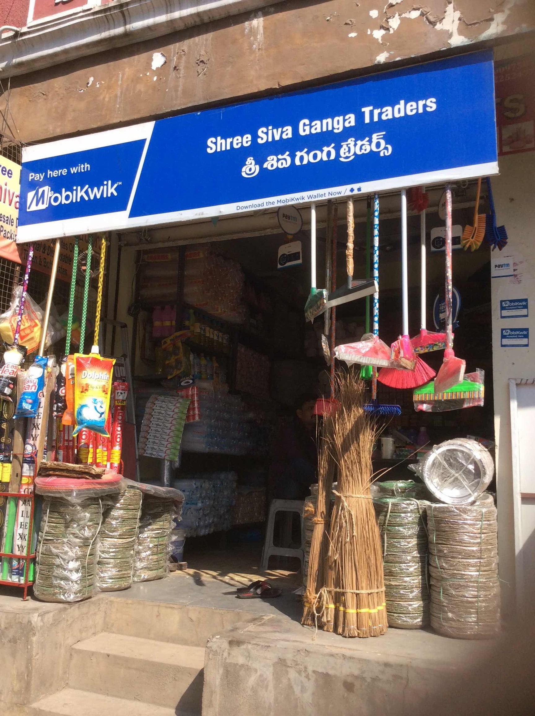 Shree Shiva Ganga Traders in Amberpet,Hyderabad - Best Paper Plate ...