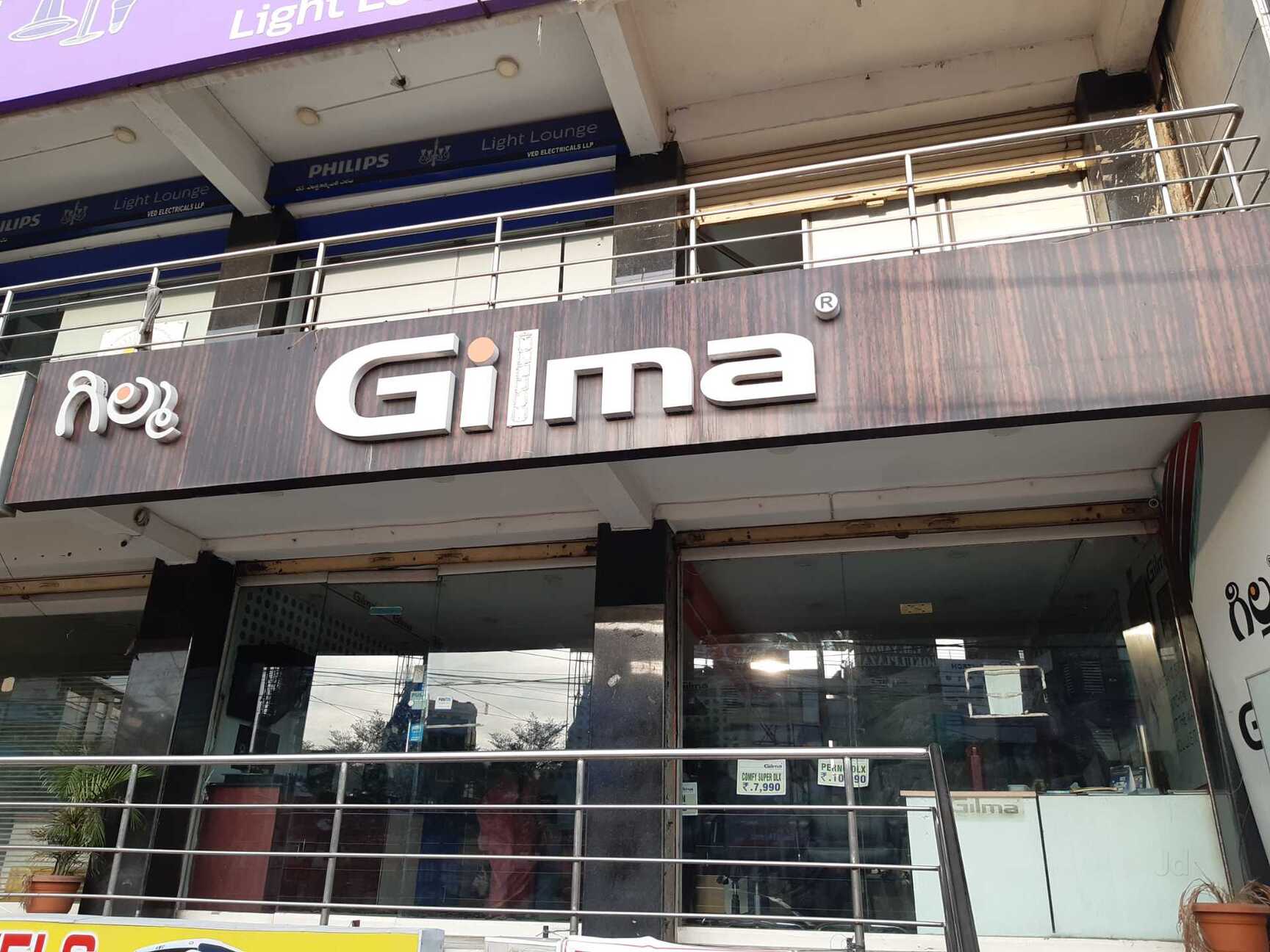 Gilma Exclusive Showroom (Closed Down) in Gachibowli,Hyderabad - Best ...