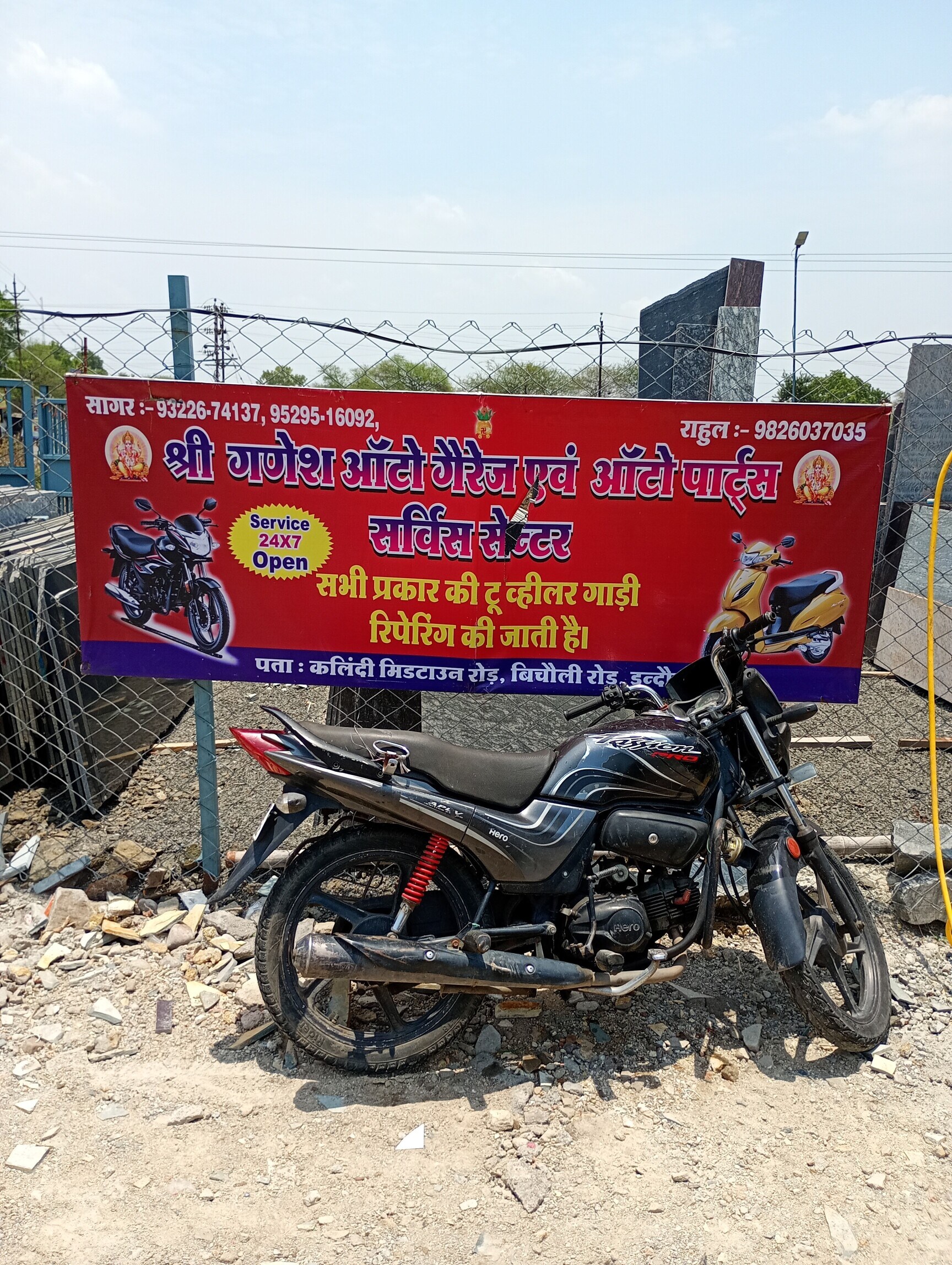 Shree Ganesh Auto Parts Service Centre in Bhicholi Mardana,Indore ...