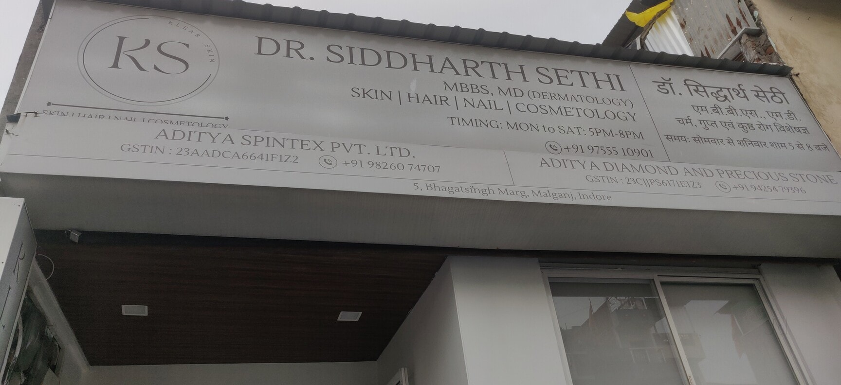 Klear Skin By Dr. Siddharth Sethi in Malganj Square,Indore - Best Nail ...